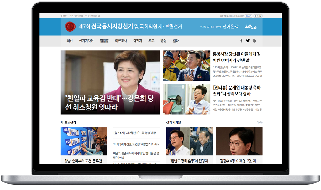 YOON MI-YEON : Web Publisher